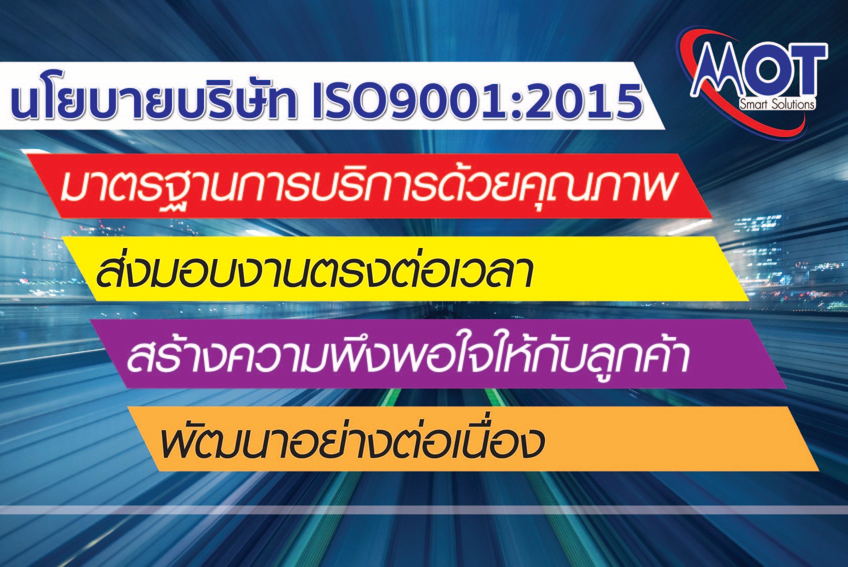 Home - จำหน่ายและให้บริการด้านอุปกรณ์วิทยุสื่อสารอย่างครบวงจร : บริษัท ...